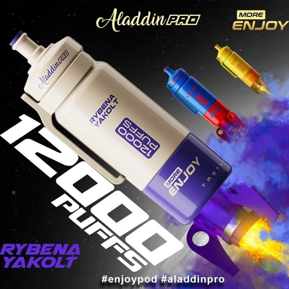 ALADDIN PRO MORE ENJOY 12000 PUFF DISPOSABLE | SingaporeDisposable ...